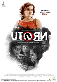 Cheekati Lo - (2026) - My Movies - The Movie & TV Network - My Movies ...