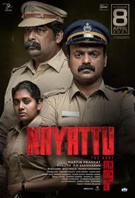 Cheekati Lo - (2026) - My Movies - The Movie & TV Network - My Movies ...