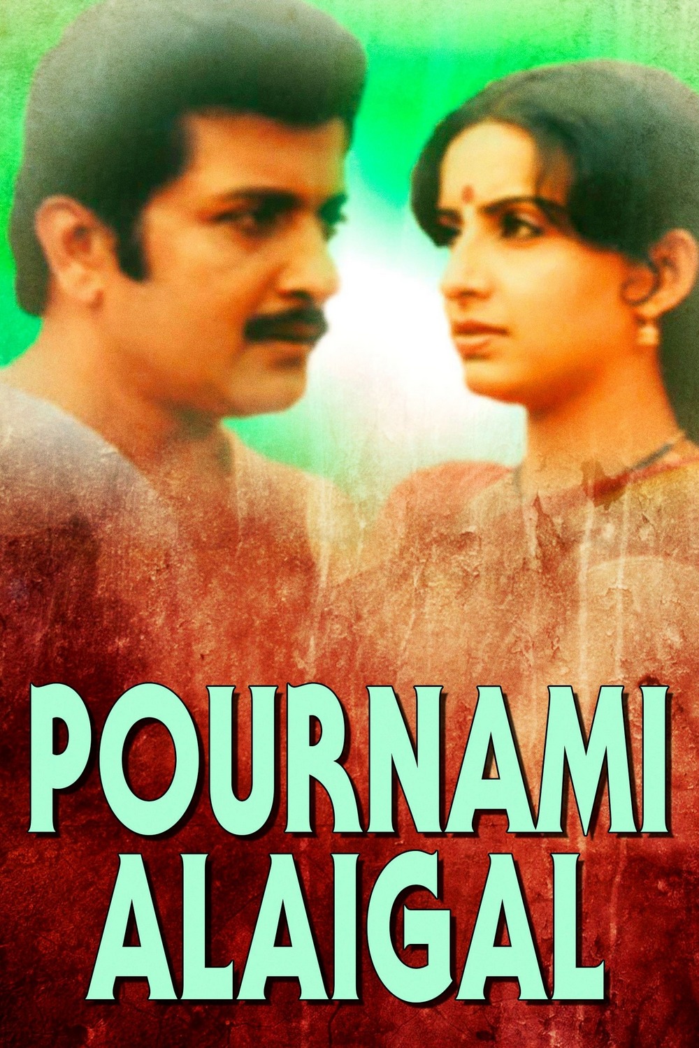 Pournami Alaigal - (1985) - My Movies - The Movie & TV Network - My ...
