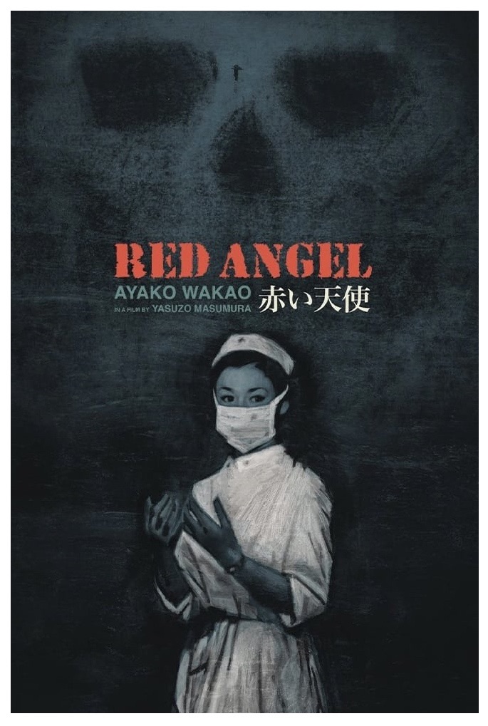 The Red Angel - (1966) - My Movies - The Movie & TV Network - My Movies ...