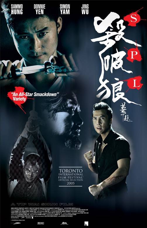 Kill Zone - (2005) - My Movies - The Movie & TV Network - My Movies ...