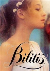 What Every Frenchwoman Wants - (1986) - My Movies - The Movie & TV ...