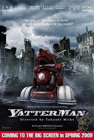 Battlefield Baseball - (2003) - My Movies - The Movie & TV Network - My ...