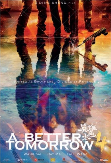 A Better Tomorrow 2010
