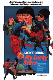 Yu Pui Tsuen III - (1996) - My Movies - The Movie & TV Network - My ...