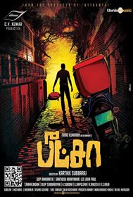 Cheekati Lo - (2026) - My Movies - The Movie & TV Network - My Movies ...