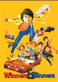Yu Pui Tsuen III - (1996) - My Movies - The Movie & TV Network - My ...