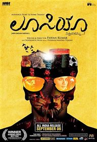 Cheekati Lo - (2026) - My Movies - The Movie & TV Network - My Movies ...