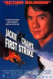 Yu Pui Tsuen III - (1996) - My Movies - The Movie & TV Network - My ...