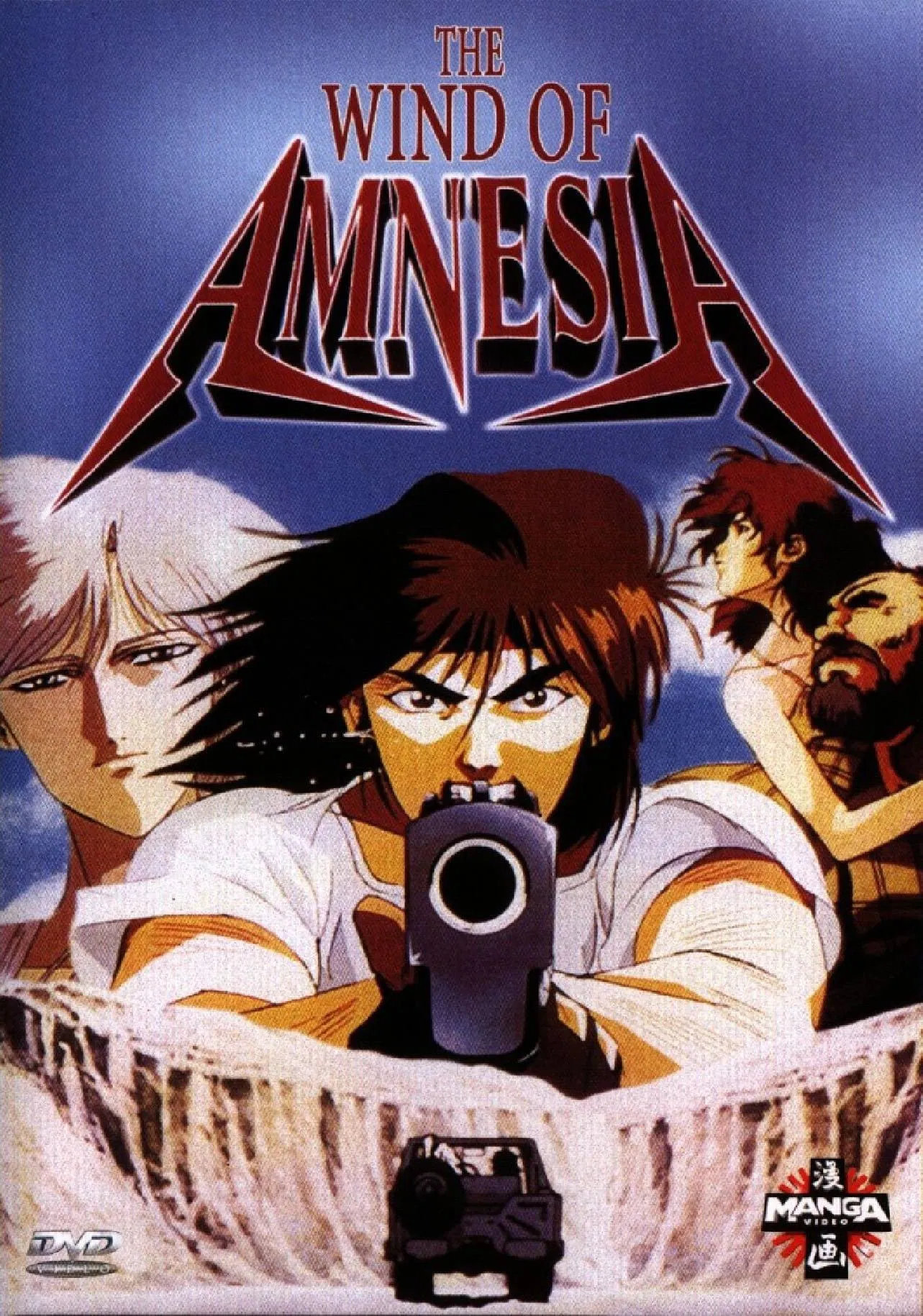 A Wind Named Amnesia - (1990) - My Movies - The Movie & TV Network - My ...